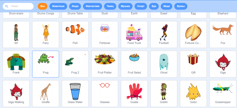 Как сделать игру Doodle Jump на Scratch - ROBX